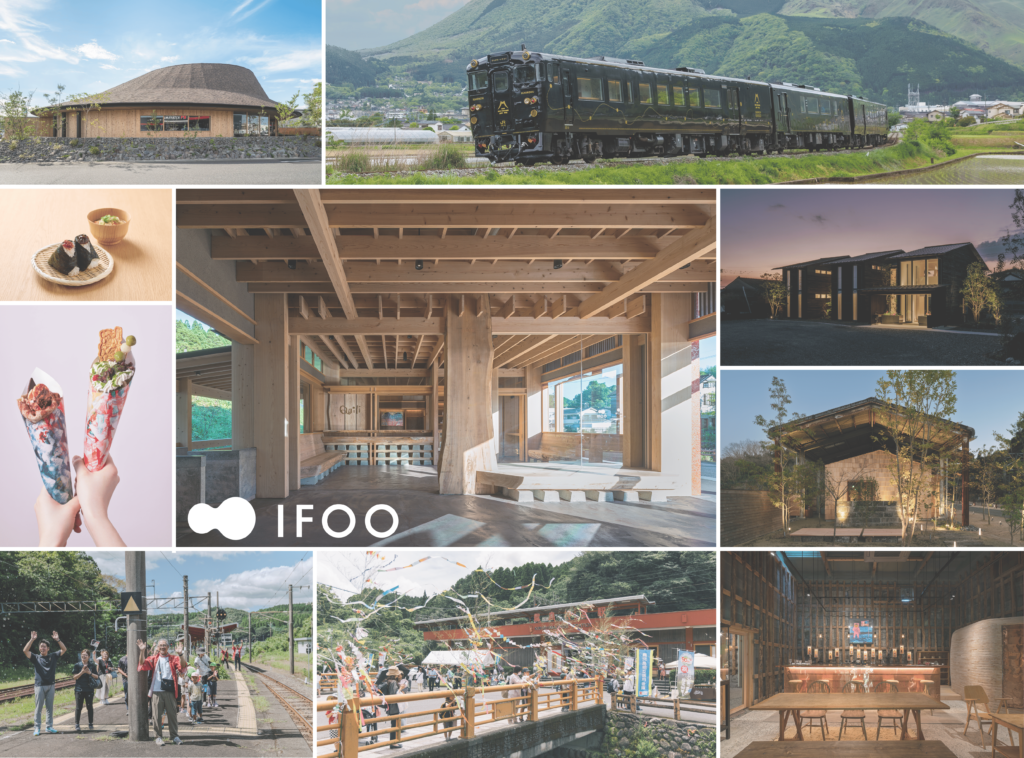 スタッフ募集】｜鹿児島"再創生"カンパニー IFOO